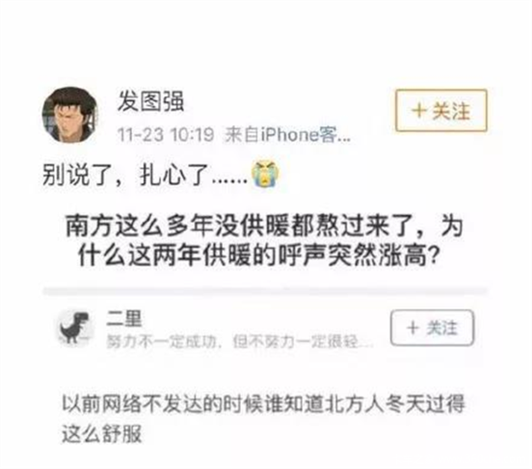 湖南比北方还冷为什么湖南比湖北冷北方人觉得湖南冬天冷大山谷图库
