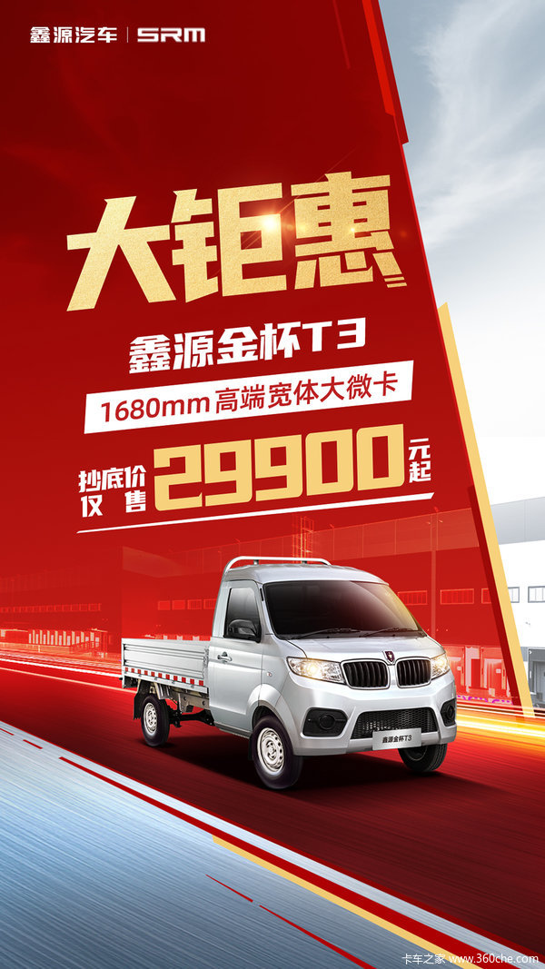 金杯广告图片,广告图片_大山谷图库